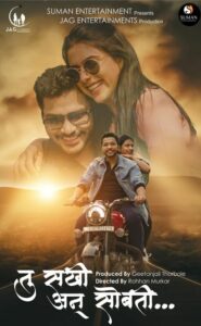 Madhura Deshpande Wiki, Height, Age, Boyfriend, Husband, Family ...