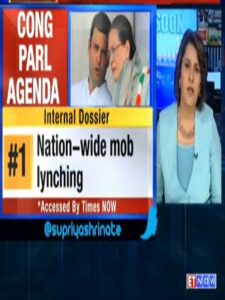 Supriya Shrinate Wiki, Age, Caste, Husband, Children, Family, Biography ...