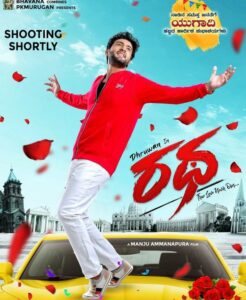 Suraj Kumar Wiki, Age, Girlfriend, Family, Biography & More - WikiBio