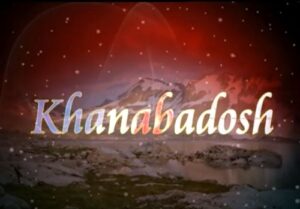 Nissar Khan Wiki, Age, Wife, Family, Biography & More - WikiBio