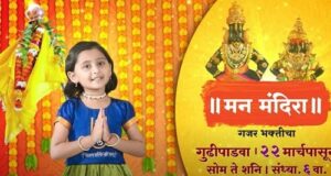 Myra Vaikul (Child Actor) Wiki, Age, Family, Biography & More - WikiBio