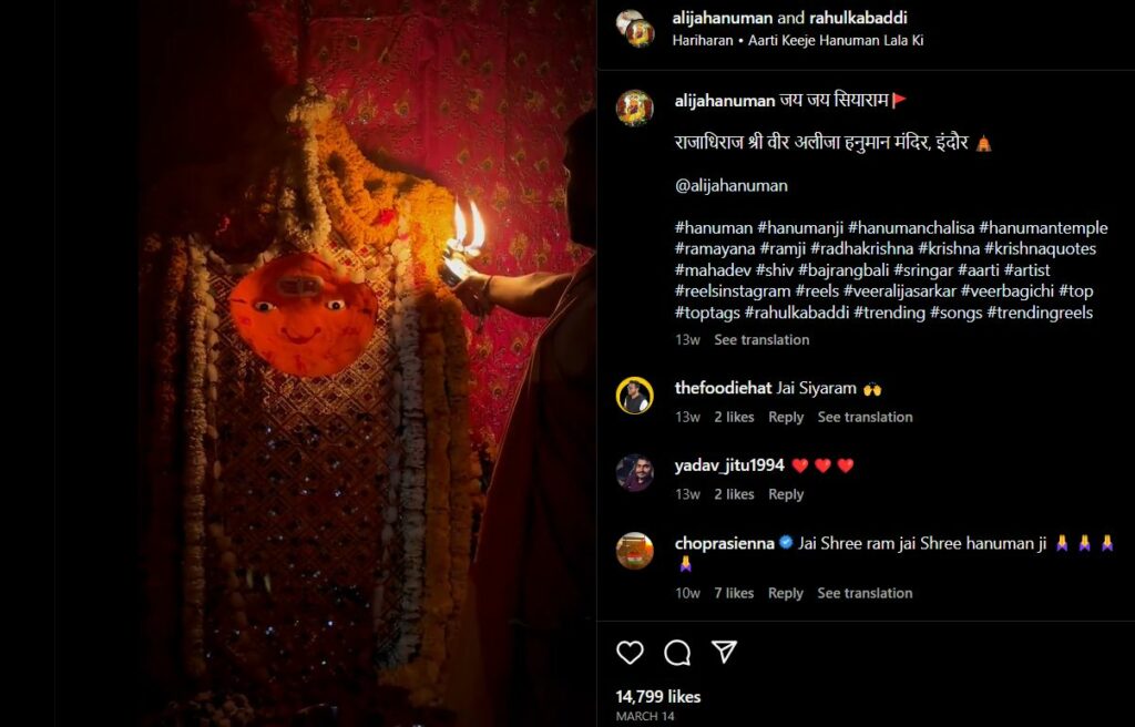 Rahul Chaudhari (Kabaddi) Wiki, Age, Height, Wife, Family, Biography ...