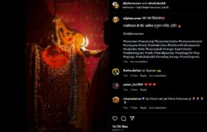 Rahul Chaudhari (Kabaddi) Wiki, Age, Height, Wife, Family, Biography ...