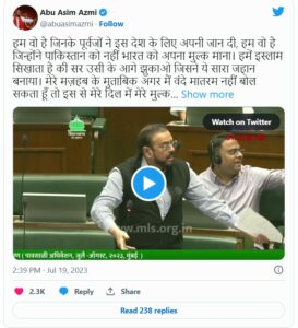 Abu Azmi (Politician) Wiki, Age, Caste, Wife, Children, Family, Biography - WikiBio