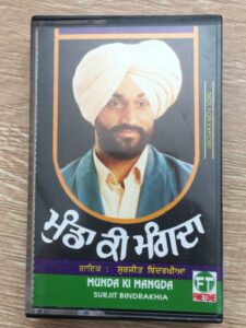 Surjit Bindrakhia Wiki, Age, Death, Wife, Children, Family, Biography ...