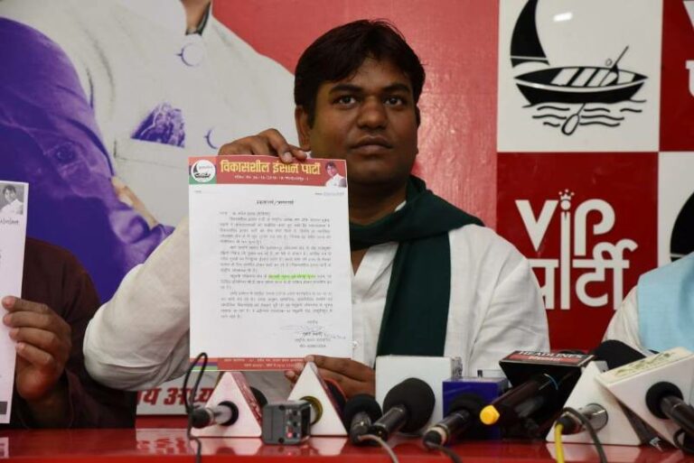 Mukesh Sahani Wiki, Age, Caste, Wife, Children, Family, Biography - WikiBio