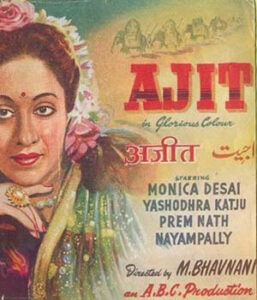 Prem Nath Wiki, Age, Death, Wife, Children, Family, Biography & More ...