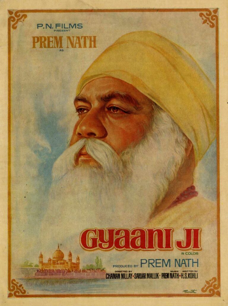 Prem Nath Wiki, Age, Death, Wife, Children, Family, Biography & More ...