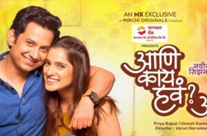 Umesh Kamat Wiki, Age, Wife, Children, Family, Biography & More - WikiBio