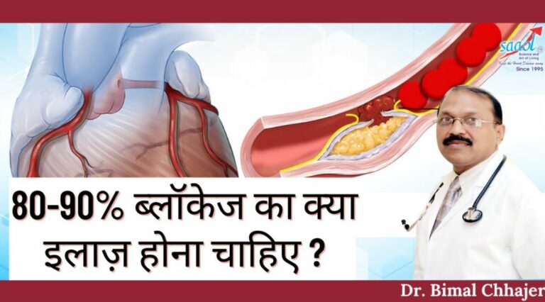 Dr Bimal Chhajer Wiki, Age, Net Worth, Family, Biography & More - WikiBio