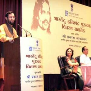 Bharatendu Harishchandra Wiki, Age, Death, Wife, Children, Family ...