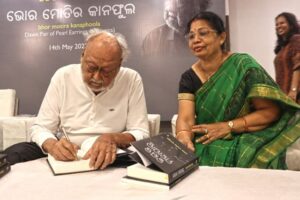 Jayanta Mahapatra Wiki, Age, Death, Wife, Family, Biography & More ...