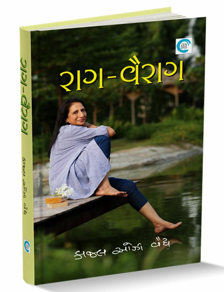 Kaajal Oza Vaidya Wiki, Age, Husband, Children, Family, Biography ...
