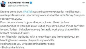 Shubhankar Mishra Wiki, Age, Girlfriend, Wife, Family, Biography & More ...