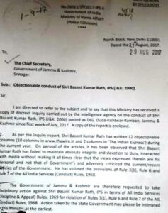 Basant Rath (IPS) Wiki, Age, Wife, Family, Biography & More - WikiBio