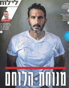 Tsahi Halevi Wiki, Height, Age, Wife, Family, Biography & More - WikiBio