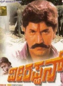 Veerappan Wiki, Age, Death, Wife, Children, Family, Biography & More ...