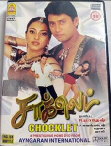 Cool Suresh (Bigg Boss) Wiki, Age, Wife, Family, Biography & More - WikiBio