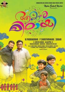 Yuva Lakshmi Wiki, Height, Age, Boyfriend, Family, Biography & More ...