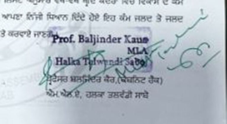 Baljinder Kaur Wiki, Age, Caste, Husband, Family, Biography & More ...