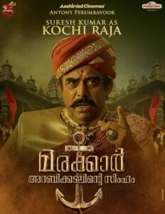 G. Suresh Kumar Wiki, Age, Wife, Children, Family, Biography & More - WikiBio