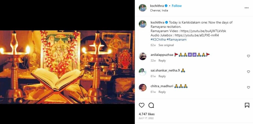 K. S. Chithra Wiki, Age, Husband, Children, Family, Biography & More ...