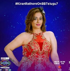 Kiran Rathod Wiki, Height, Age, Husband, Family, Biography & More - WikiBio