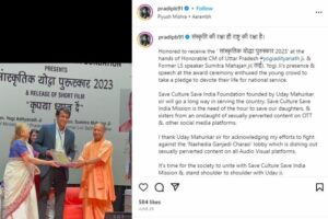 Pradeep Bhandari Wiki, Age, Family, Biography - WikiBio