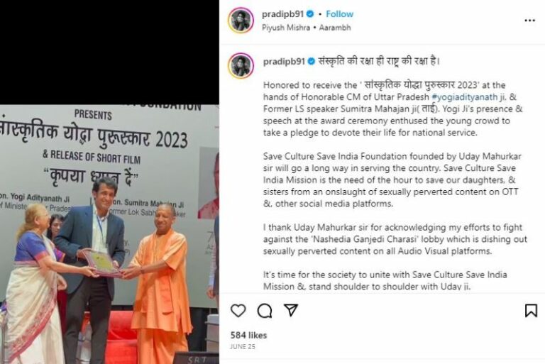 Pradeep Bhandari Wiki, Age, Family, Biography - WikiBio