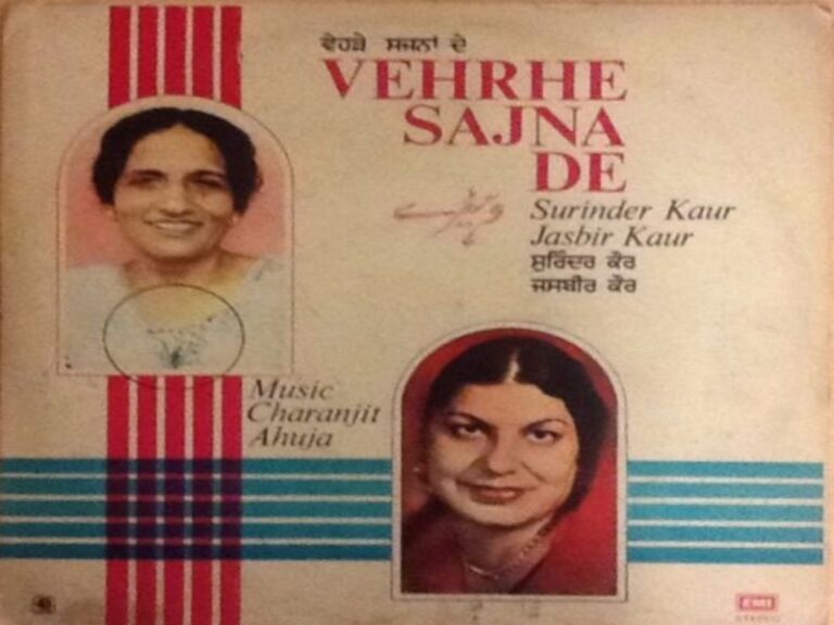 Surinder Kaur Wiki, Age, Death, Husband, Children, Family, Biography ...