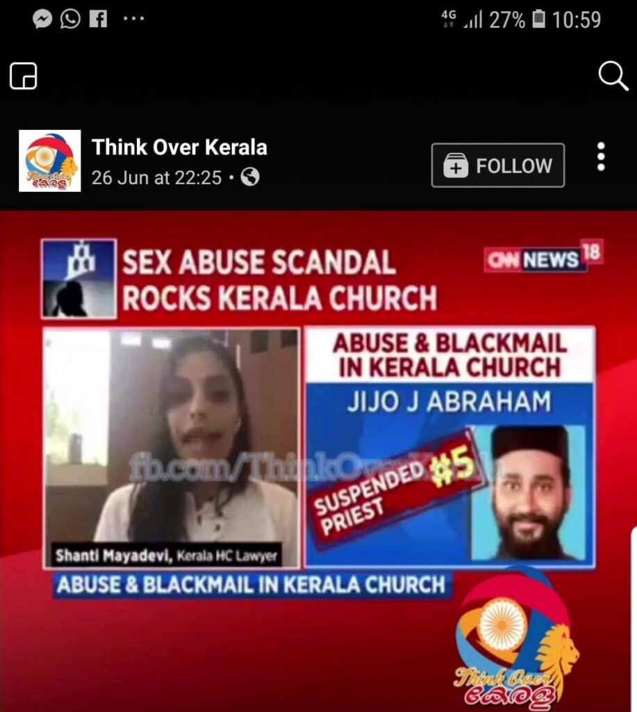 Santhi Mayadevi Wiki, Height, Age, Husband, Family, Biography & More - WikiBio