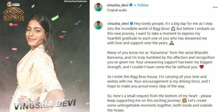 Vinusha Devi (Bigg Boss) Wiki, Height, Age, Family, Biography & More - WikiBio