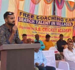 Akash Deep (Cricketer) Wiki, Height, Age, Family, Biography - WikiBio