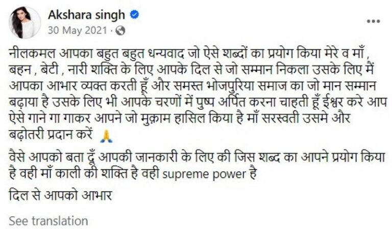 Neelkamal Singh Wiki, Age, Girlfriend, Wife, Family, Biography & More - WikiBio