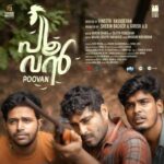 Antony Varghese Wiki, Height, Age, Wife, Children, Family, Biography ...