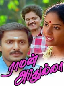 Easwari Rao Wiki, Height, Age, Husband, Children, Family, Biography ...