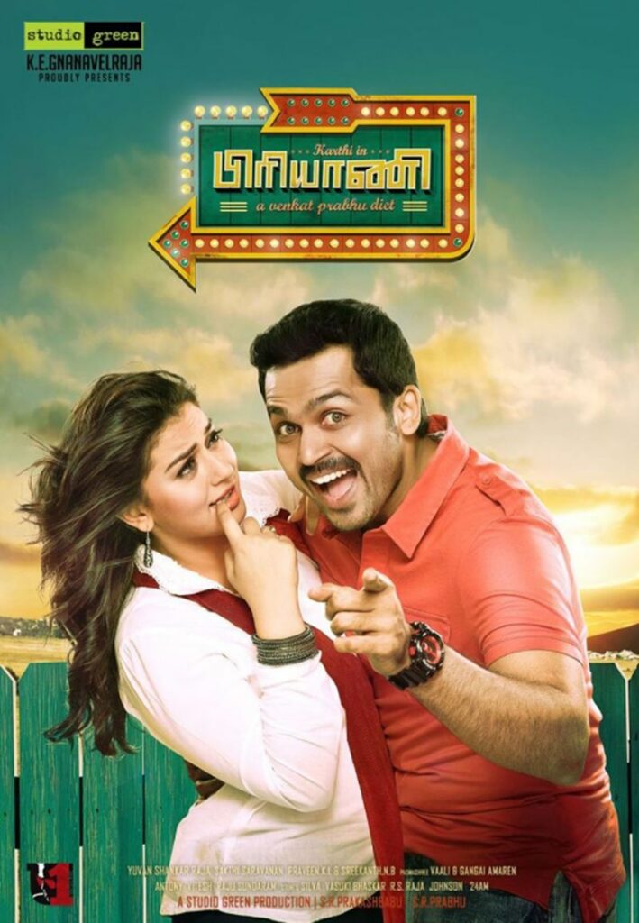 Premgi Amaren Wiki, Age, Wife, Family, Biography - WikiBio
