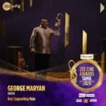 George Maryan Wiki Height, Age, Wife, Children, Family, Biography ...