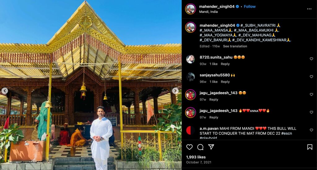 Mahender Singh Wiki, Height, Weight, Age, Wife, Family, Biography & More - WikiBio