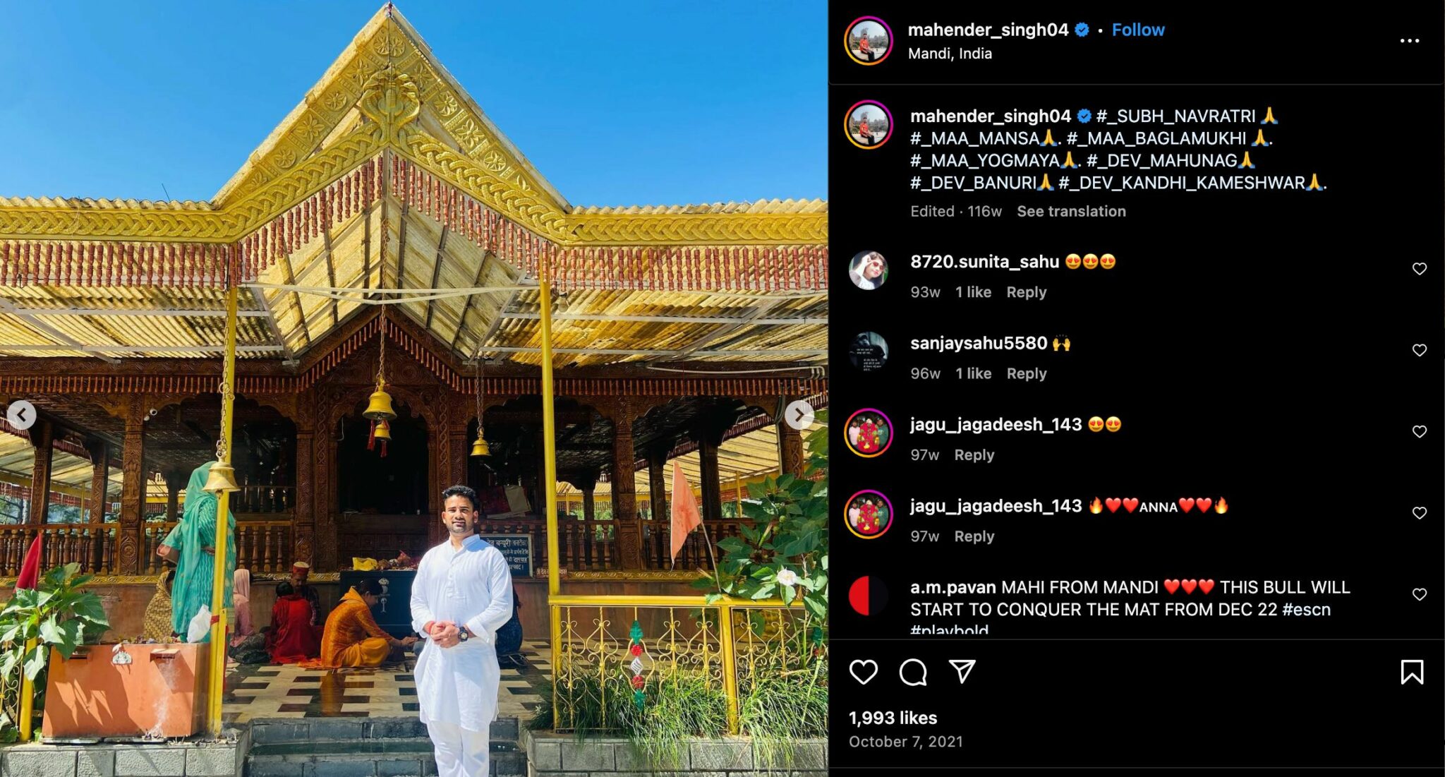 Mahender Singh Wiki, Height, Weight, Age, Wife, Family, Biography ...