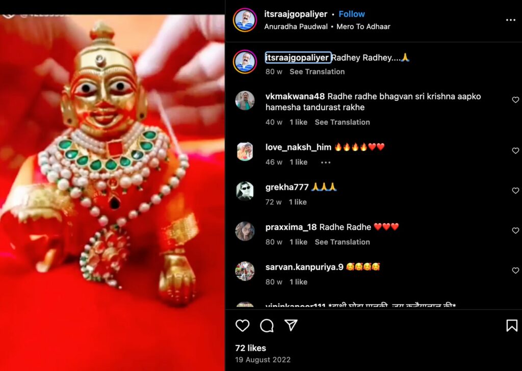 Raaj Gopal Iyer Wiki, Age, Wife, Family, Biography & More - WikiBio